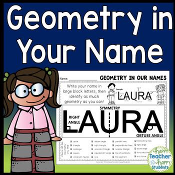 Students Love To Look For The Geometry In Their Own Names This Fun