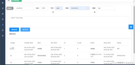 vue element admin flask实现数据查询项目 flask vue admin github csdn博客