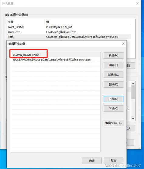 jdk1 8下载安装及配置环境变量 如何在官网招jdk1 8 csdn博客