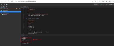 python零基础制作自己的密码生成器
