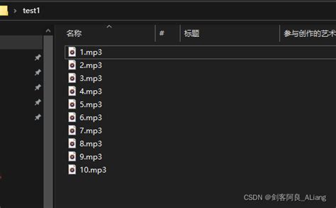 python批量将mp3音频转为wav格式（附代码） python工具 python mp3转wav csdn博客