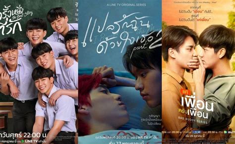 List 9 bộ phim đam mỹ Thái Lan hot nhất 2021 bạn đã cày hết chưa