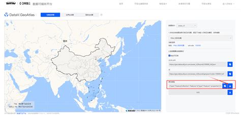 vue3使用echarts中国地图 vue3 中国地图 csdn博客