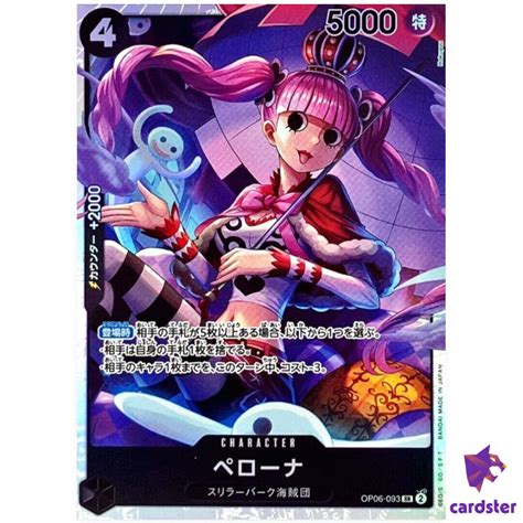 Perona OP06 093 SR OP 06 Wings Of Captain One Piece Card Jap EBay