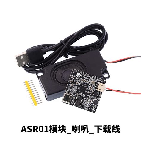 Pcbfun Speech Recognizer And Speech Synthesizer Shield Speech