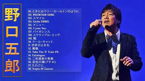 Goro Noguchi S Album Youtube
