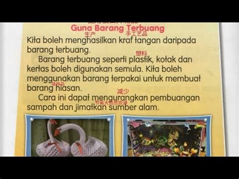 BM Tahun 1 Unit 24 Buku Teks ms 138 一年级国语马来文课本 Selamatkan Alam