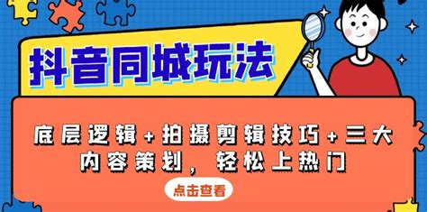 影视剪辑最新变现玩法高收益高回报躺赚项目 苏米学社