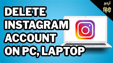 How To Delete Instagram Account On Laptop Computer PC