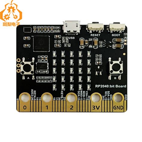 斑梨电子树莓派pico rp2040 bit主板python编程开发板兼容bbc micro bit外形 斑梨电子 电子发烧友网