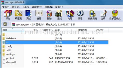 某著名培训机构struts2 mybatis springmvc整合代码 代码 最代码