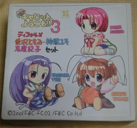 レジンキット Piaキャロットへようこそ 3 ディフォルメ 愛沢ともみ 神塚ユキ 志摩紀子 ほんだら商会 SD美少女ゲームフィギュア ワン
