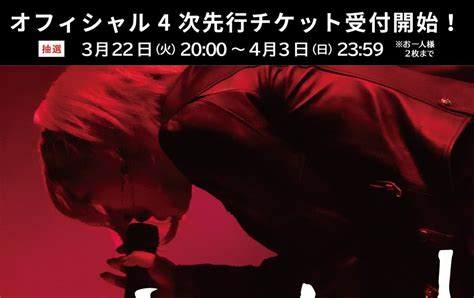 ReoNa新作EPNakedの新ビジュアルジャケット写真を公開 画像一覧1 5 THE FIRST TIMES