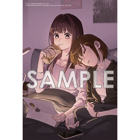 COMIC ZIN 通信販売 商品詳細 入味 この娘と食卓を囲む日から 第2巻