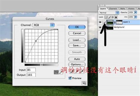 photoshop亮度与对比度调整实例文字教程 zol网络学院