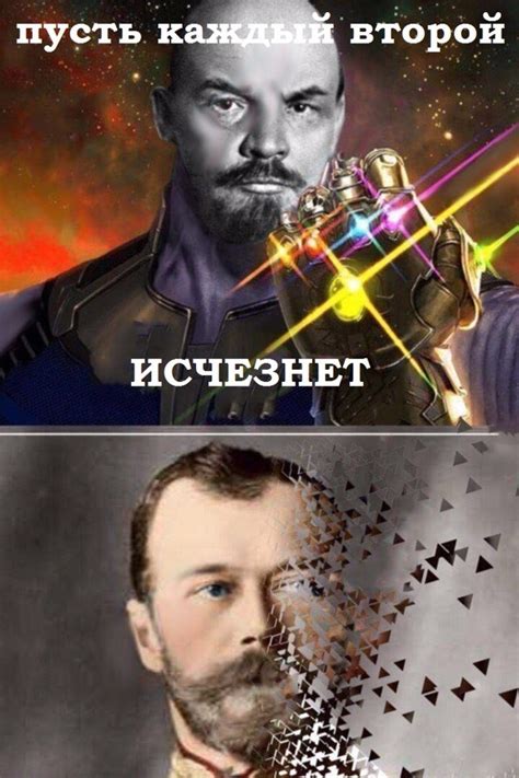 Приколы для даунов перчатка бесконечности разное картинки