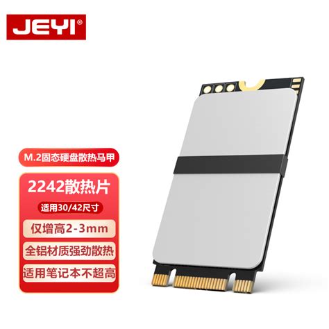 Jeyi M Nvme