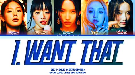 G I DLE 여자 아이들 I WANT THAT COLOR CODED LYRICS ENG ROM HAN 가사