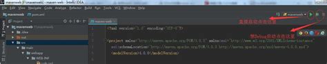 intellij idea创建maven web项目（idea新手适用） 腾讯云开发者社区 腾讯云