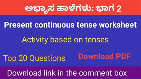 Present Continuous Tense Worksheet Present Continuous Tense Examples