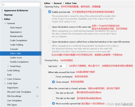 intellij idea设置打开文件tab窗口多行展示 idea打开多个文件多排显示 csdn博客
