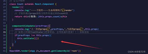 react 》react组件的生命周期钩子函数—应知应会 react函数式组件怎么使用生命周期钩子 csdn博客
