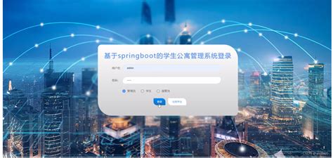 java php node js python的学生公寓管理系统【2024年毕设】 csdn博客