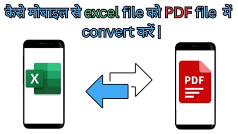 convert excel to pdf in mobile excel to pdf mobile excel to pdf