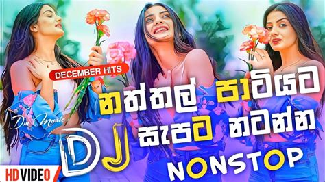 Full Fun Dance Dj Nonstop December Christmas Party New