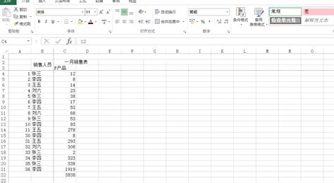 pandas使用styler api设置多条件数据选择and丰富的呈现样式