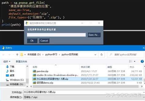 怎么评价pysimplegui pyqt wxpython三款python的gui库 知乎