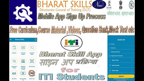 ITI Bharat Skill App Sign Up Process Iti Bharat Skills Registration