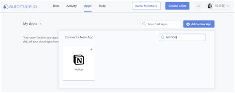 簡單三步驟，開啟notion api大門 成功與zapier and 接上線 牧羊妮