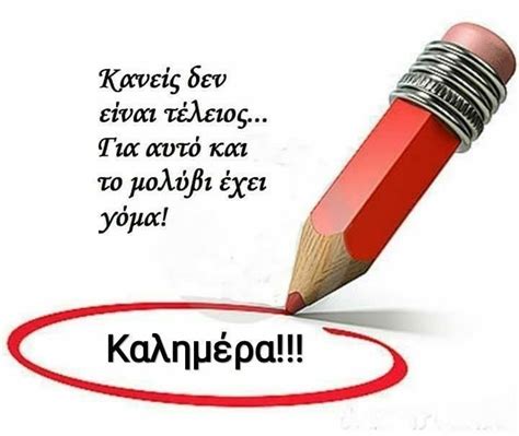 Pin Di Skevi Christoforou Su Nel