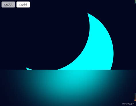 css js实现日出日落效果 js日出日落 csdn博客