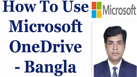 How To Use Microsoft Onedrive Bangla Youtube