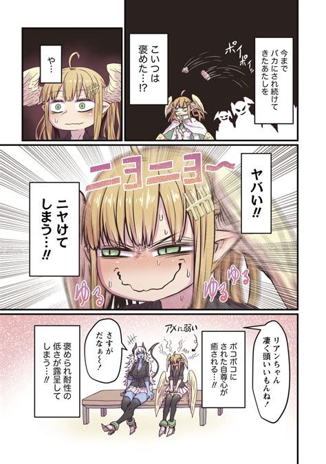 十五夜となジャン新連載開始 on Twitter 4 5 https t co exEM0FmeyZ Twitter