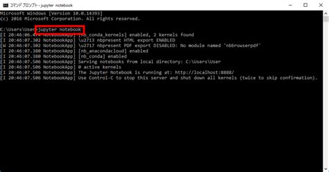 jupyter notebook を使ってみよう python でデータサイエンス