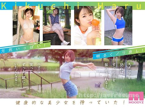 Midv Avdebut High Quality Jav