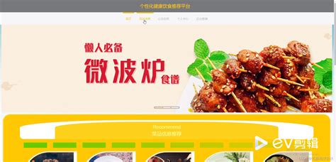 springboot java php node python个性化健康饮食推荐平台【计算机毕设】 csdn博客