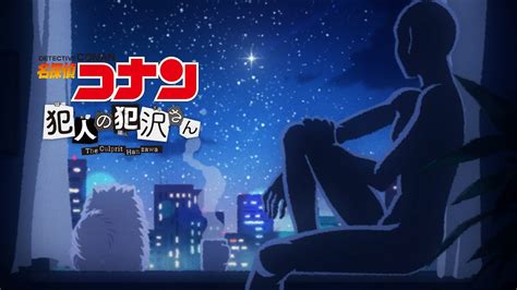 名探偵コナン 犯人の犯沢さん10月17日放送の第3話蟻地獄あらすじ 倉木麻衣が歌うED主題歌ノンクレジット映像解禁 SCREEN