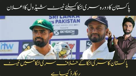 Breaking News Pakistan Tour Of Sri Lanka Test Series Schedule