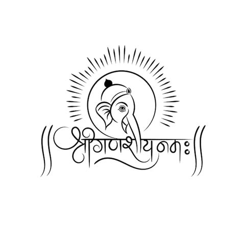Premium Vector Shree Ganeshaya Namah Hindi Calligraphy Art For Ganesh