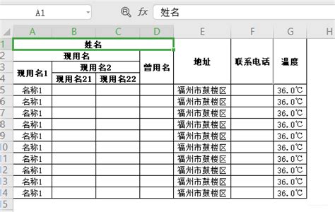 vue中手动导出element表格为pdf word excel格式 vue tab页导出pdf csdn博客