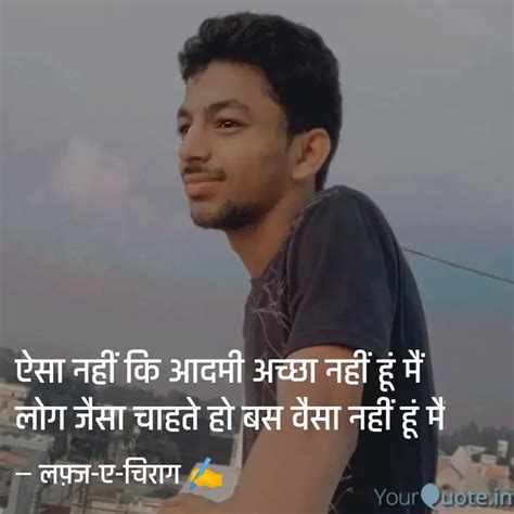 ऐस नह क आदम अचछ नह Quotes Writings by Chirag Varshney