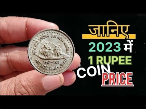 1942 1992 1 Rupee Coin Price 1992 1 Rupee Coin Price 1 Rupee Bharat