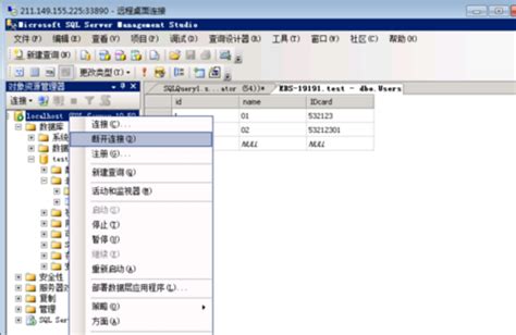 在sql server表中设置字段为唯一约束 csdn博客