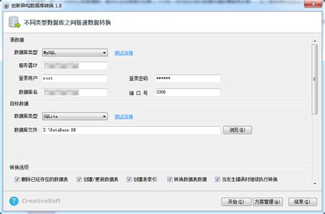 快速备份和还原 mysql 数据库的另一种方法 mysql 快速备份数据库 csdn博客
