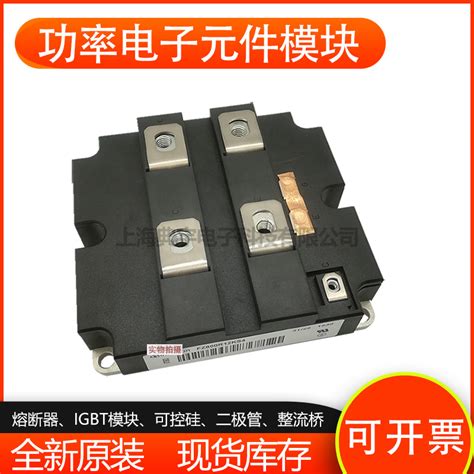 Igbt Fz R Kf S Fz R Kf S Fz R Kf S Igbt