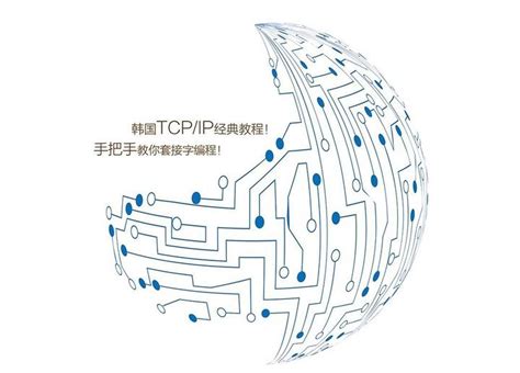 【linux网络编程】01 socket基础 知乎